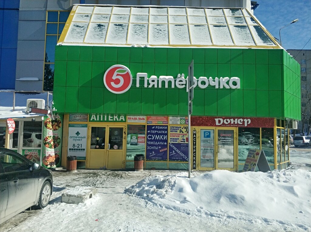 Terziler Ателье, Novosibirsk, foto