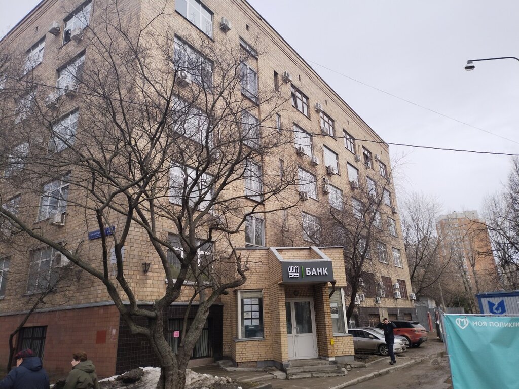 Ödeme terminali Банк ДОМ.РФ, Moskova, foto