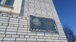 Ю.А. Гагарин (ulitsa Gagarina No:32), anıt levhası, anıt taş  Labytnangi'den