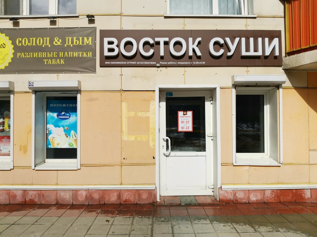 Suşi restoranı Sushi Vostok, Novosibirsk, foto