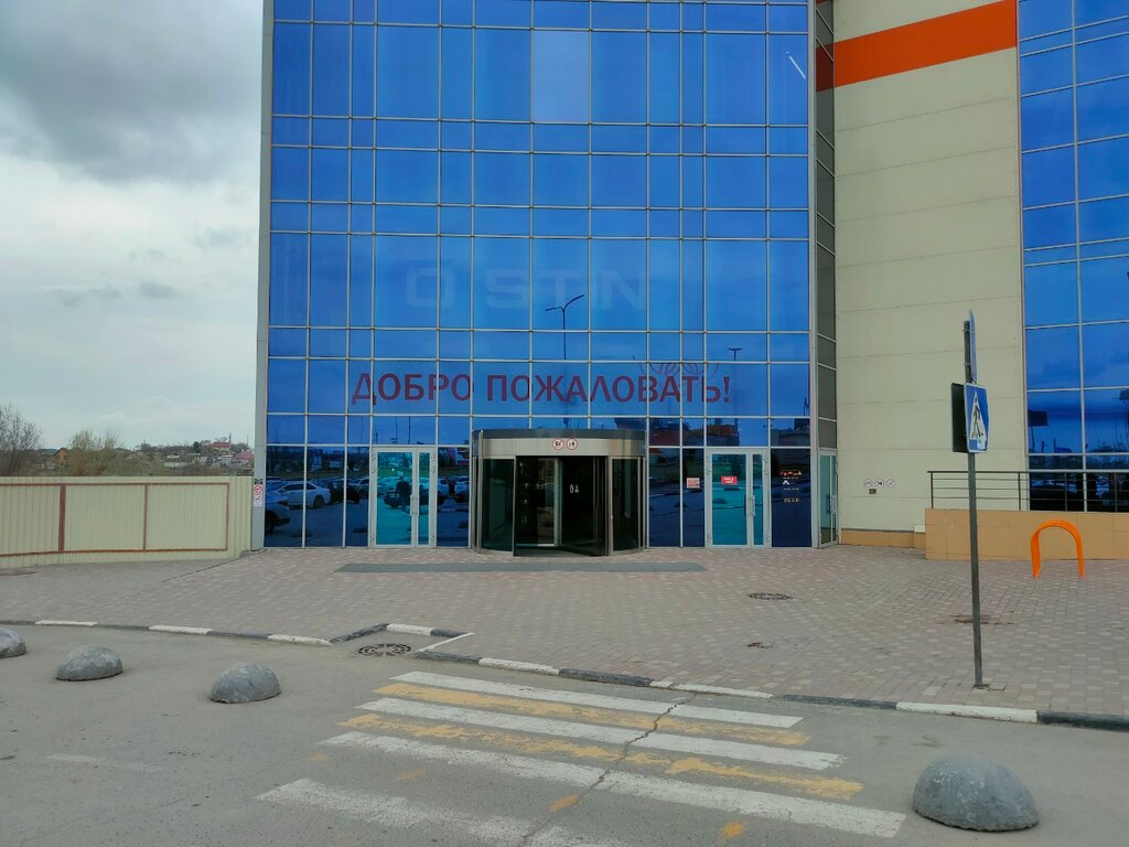 Çocuk oyunları ve oyuncakları Аист и Капуста, Volgograd, foto