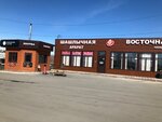 Шашлычная Арарат (Leskhozny pereulok No:5Г, rabochiy posyolok Talmenka), kafe  Altayski krayından