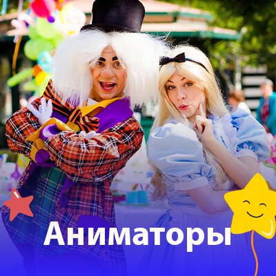 Eğlence merkezleri Лабиринт, Novaya Ladoga, foto