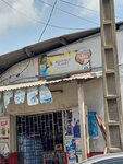 Planet Shop (Avenue Désiré Boni No:283, Treichville), market  Abican'dan