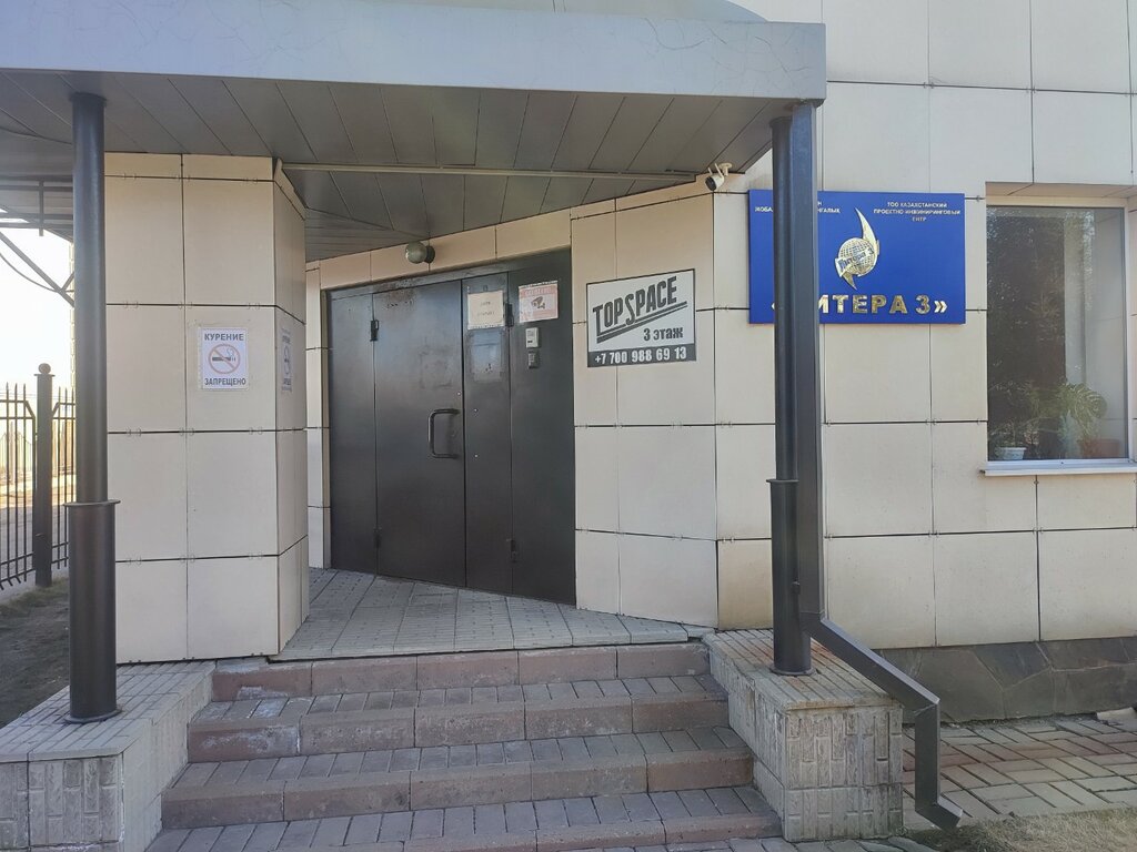 Profesyonel fotoğraf stüdyosu TopSpace, Öskemen (Ust‑Kamenogorsk), foto