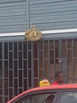 Office (Abidjan, Cocody, Rue Booker Washington), sulh hakimi  Abican'dan