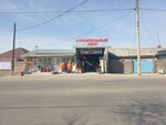 Construction Yard (Jambyl oblysy, Taraz, Abaı tuıyq kóshesi), i̇nşaat malzemeleri toptan  Taraz'dan