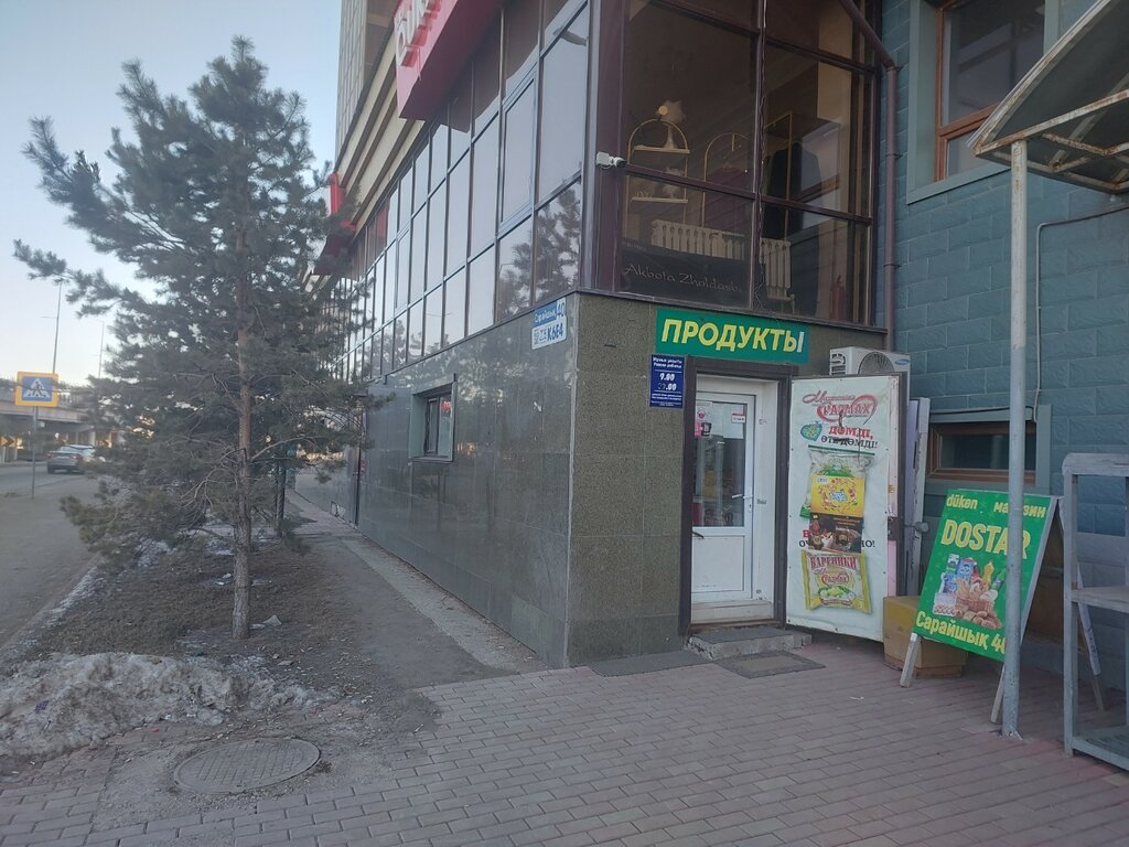 Market Достар, Astana, foto