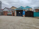 Kuttymurat+A (Makhambet Utemisov Street No:37А), market  Aktöbe'den