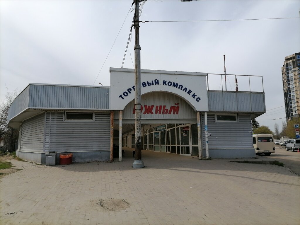 Alışveriş merkezleri Южный, Krasnodar, foto