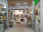 Bakery-coffee House (Dukhovskoy Lane No:14), kahve dükkanları  Moskova'dan