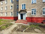 Remont Obuvi (Sierafimovicha Street No:8А), ayakkabı tamiri  Minsk'ten