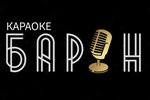 Barin (Komsomolskaya Street No:1/1), karaoke kulüpleri  Ufa'dan
