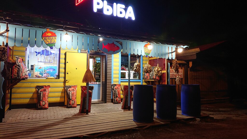 Balık ve deniz ürünleri Шолохово рыба, Moskova ve Moskovskaya oblastı, foto