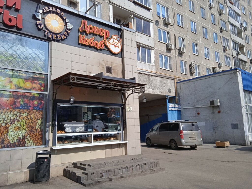 Fast food Донер Кебаб, Moskova, foto