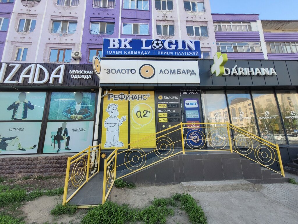 Rehincilik Мк Золото ломбард, Kızılorda, foto