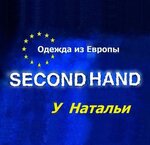Наталья (Sytninskaya Street No:5), i̇kinci el eşya satışı  Saint‑Petersburg'dan