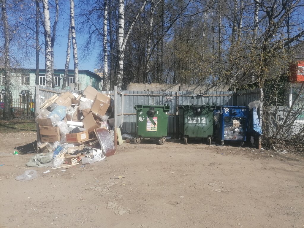 Çöp alanları Trash and garbage disposal area, Tver, foto