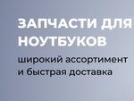 Omikomplus (Sverdlovskiy Avenue No:31), i̇kinci el eşya alımı  Çeliabinsk'ten