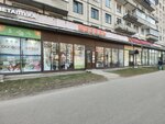 Azhur (Svetlanovskiy Avenue No:60к1), terziler  Saint‑Petersburg'dan
