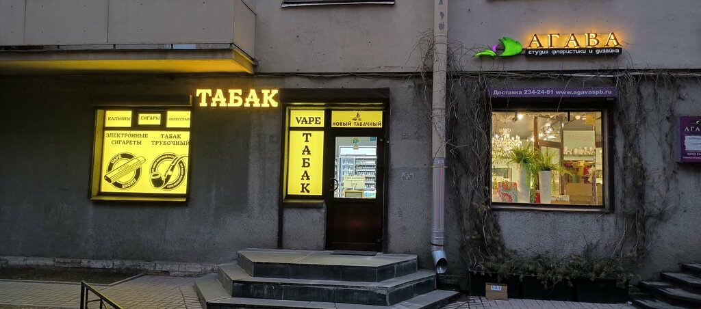 Masaj salonları ЭКЗОмассаж, Saint‑Petersburg, foto