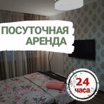 Жилье посуточно (No:21, 5-y mikrorayon), kısa süreli konaklama  Kamyşin'den