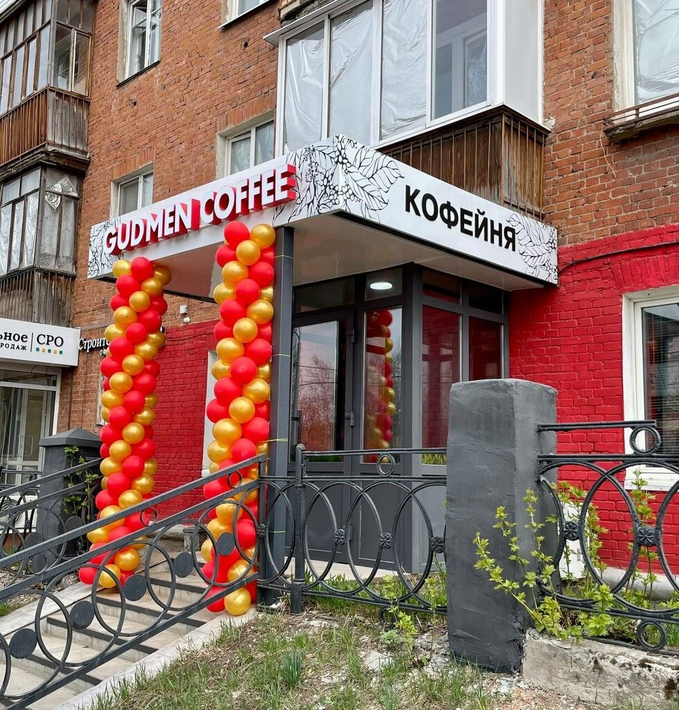 Coffee shop GudMen, Perm, foto