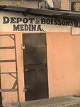 Médina (Brazzaville, Commune de Ouenzé, Rue Ndongo), alkollü içecekler  Brazzaville'den