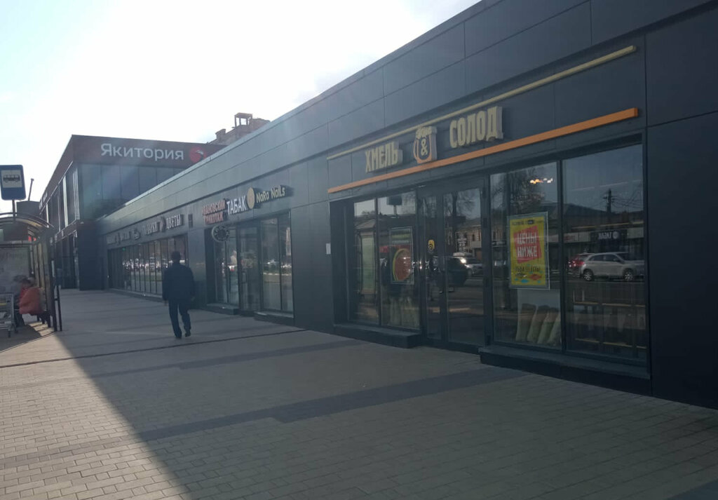 Bira dükkanı Khmel'&Solod, Naro‑Fominsk, foto