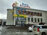 Blesk (Sportivnaya Street No:2В, 10-y mikrorayon), kuaförler  Belgorod'dan