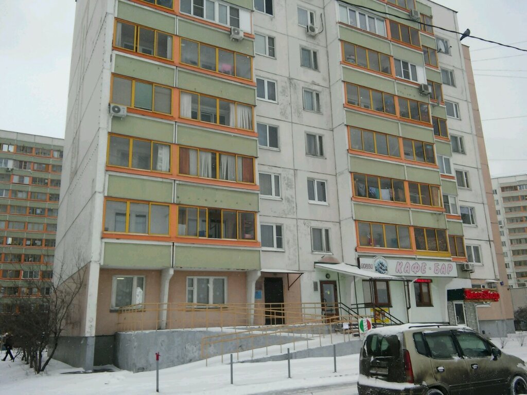 Kantin, yemekhane Фальконе, Moskova, foto