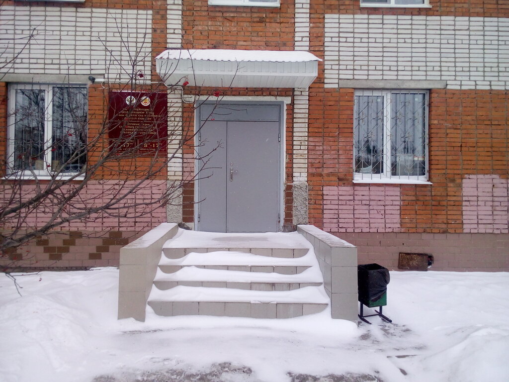 Sulh hakimi Мировые судьи Новочебоксарск участок № 3, Novocheboksarsk, foto