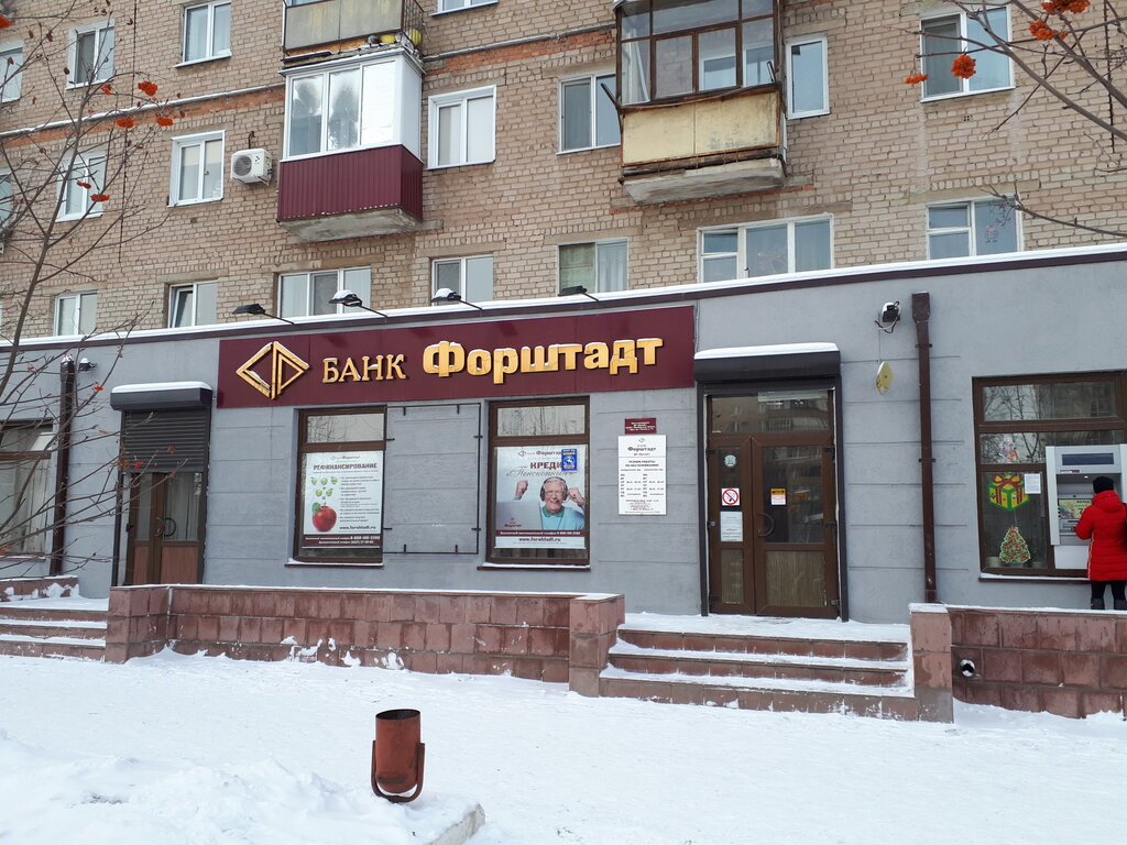 Banka Bank Forshtadt, Orsk, foto