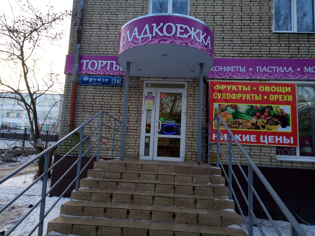 Pasta, şekerleme ve tatlı Sladkoyezhka, Tula, foto