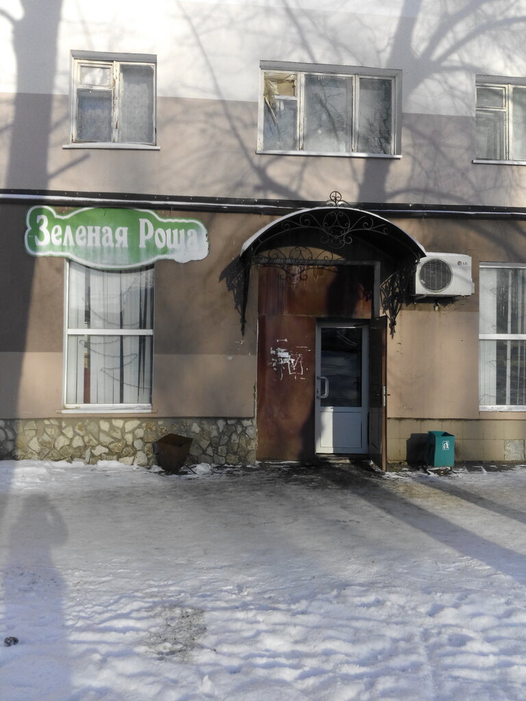 Market Zelenaya Roshcha, Bügülme, foto