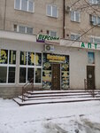 Persona (ulitsa Lizy Chaykinoy No:64-4), kuaförler  Taganrog'dan
