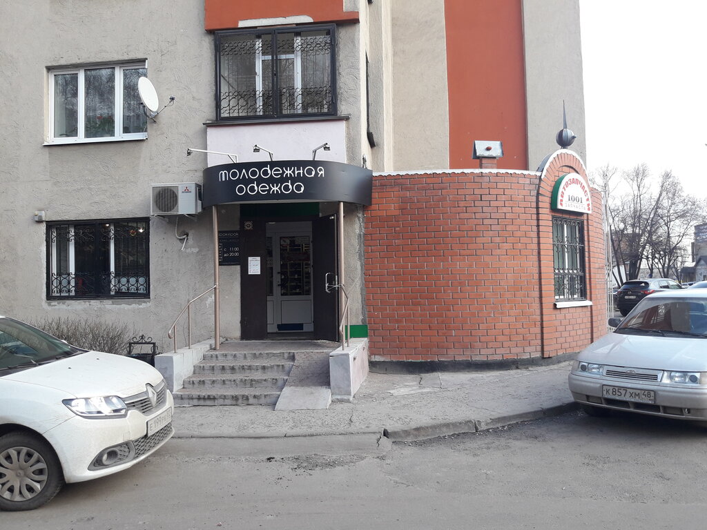 Giyim mağazası LookiLoOk, Lipetsk, foto
