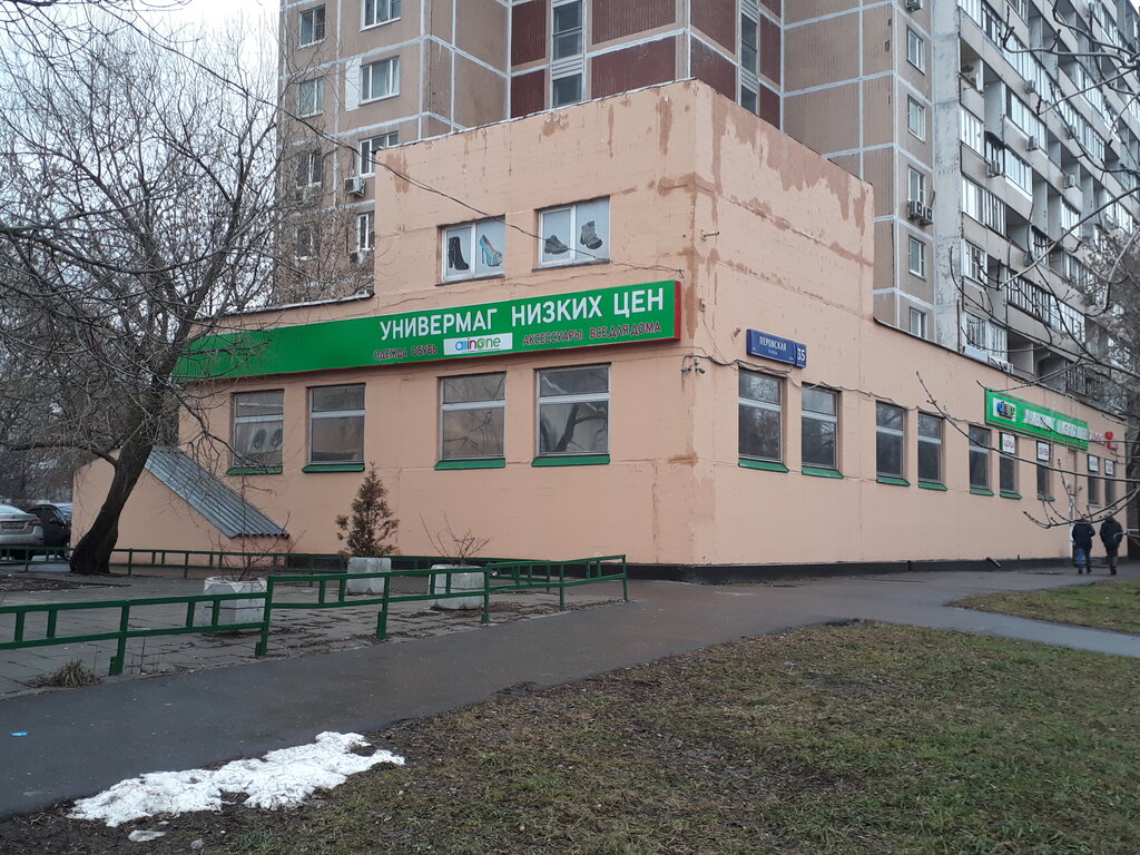 Ayakkabı mağazaları AllinOne, Moskova, foto