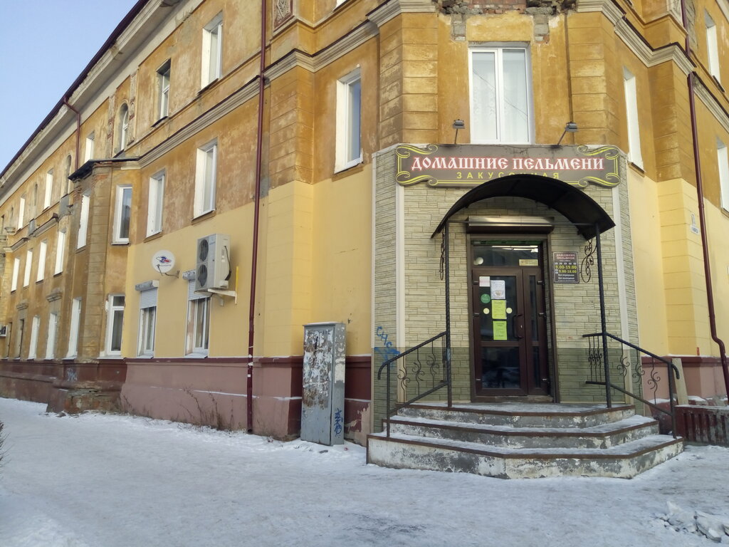 Kantin, yemekhane Zakusochnaya Domashniye pelmeni, Nijni Tagil, foto