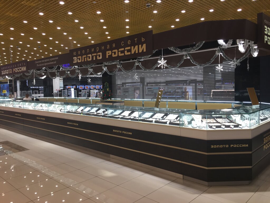 Kuyumcular Zoloto Rossii, Sevastopol, foto