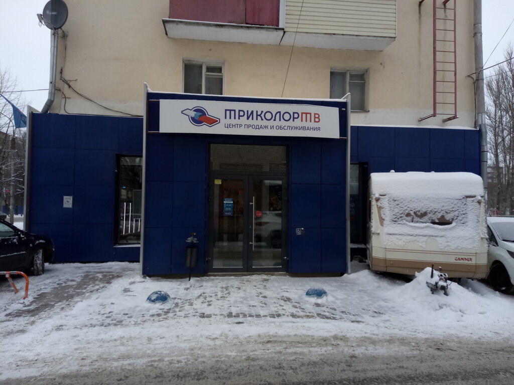 Uydu televizyonu Tricolor, Velikiy Novgorod, foto