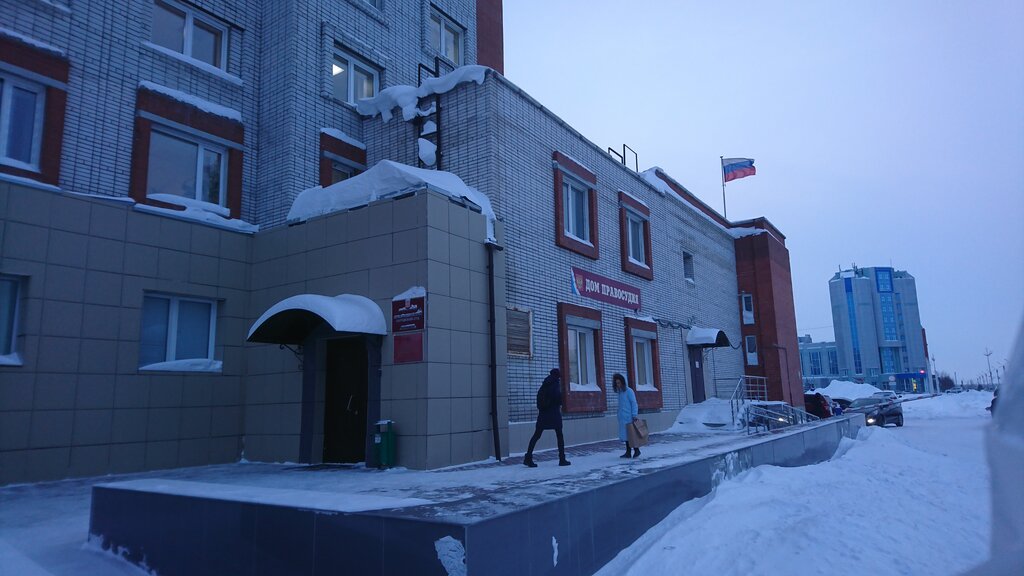 Adliyeler Дом правосудия, Novy Urengoy, foto