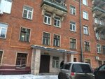 Уголовно-исполнительная инспекция Управления ФСИН по г. Москве, филиал № 21 (Pyryeva Street No:4к3), denetim firmaları  Moskova'dan