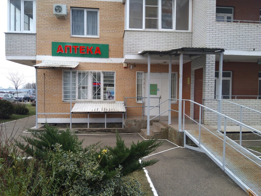 Eczaneler Планета здоровья, Krasnodar, foto