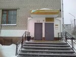 Отделение занятости по городу Новодвинску (Dvinskaya ulitsa No:38), i̇ş ve işçi bulma kurumları  Novodvinsk'ten