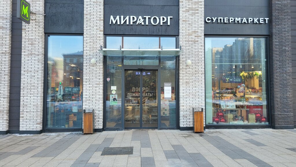 ATM'ler Т-Банк, Moskova, foto