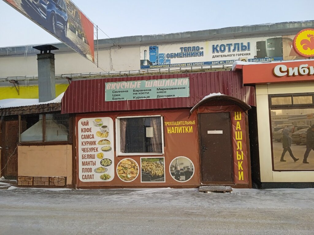 Fast food Киоск фастфудной продукции, Kemerovo, foto