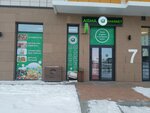 Kaspi Postomat (Ál-Farabı dańǵyly No:33, Esıl audany), parsel otomatı  Astana'dan