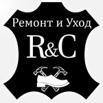 Repair-Care (Tkachyova Street No:14), ayakkabı tamiri  Volgograd'dan