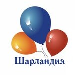 Sharlandiya (Pirogova Street No:5Ак2), kutlama ürünleri  Stavropol'dan